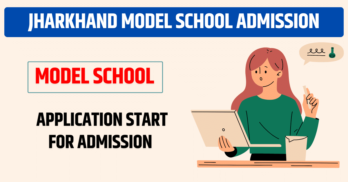 Jharkhand Model School Admission Form 2025 - Admit Card, Result [ यहां ...